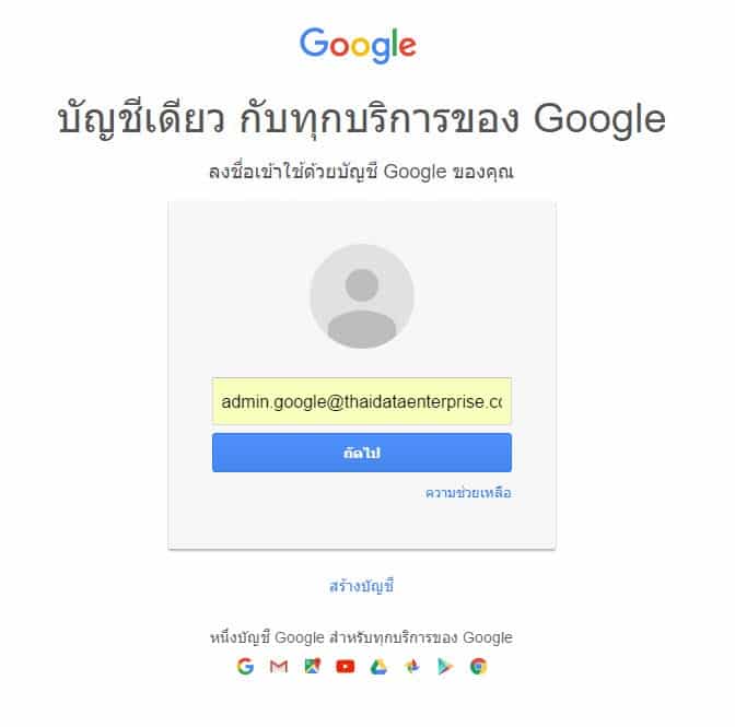 Token1 - THAIDATAHOSTING