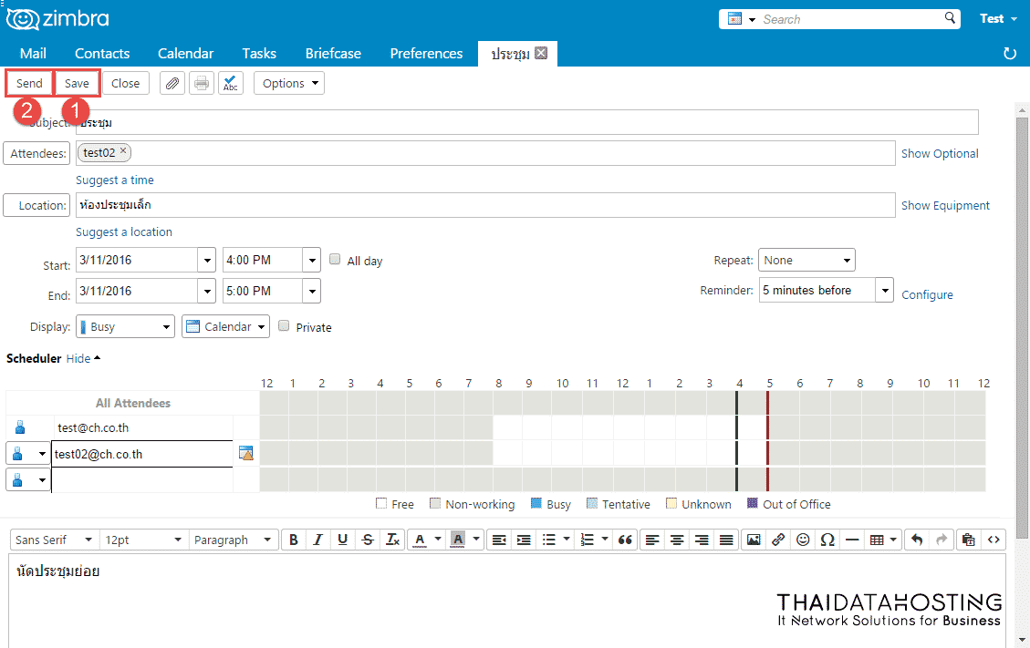 Zimbra-newcalendar-04 - THAI DATA HOSTING