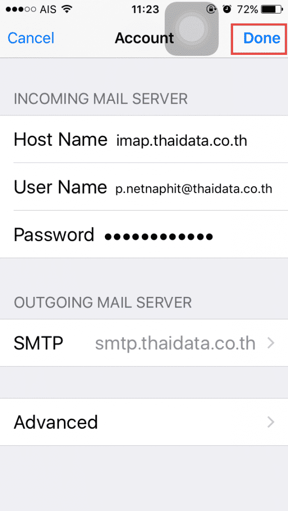 Imap_17 - THAI DATA HOSTING