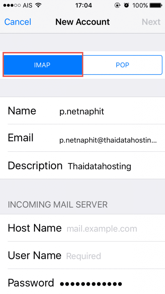 Imap_5 - THAIDATAHOSTING