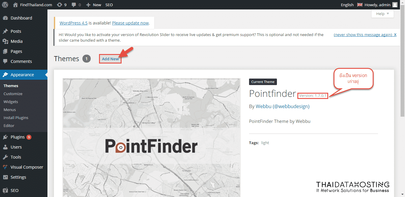 Theme_2 - THAIDATAHOSTING