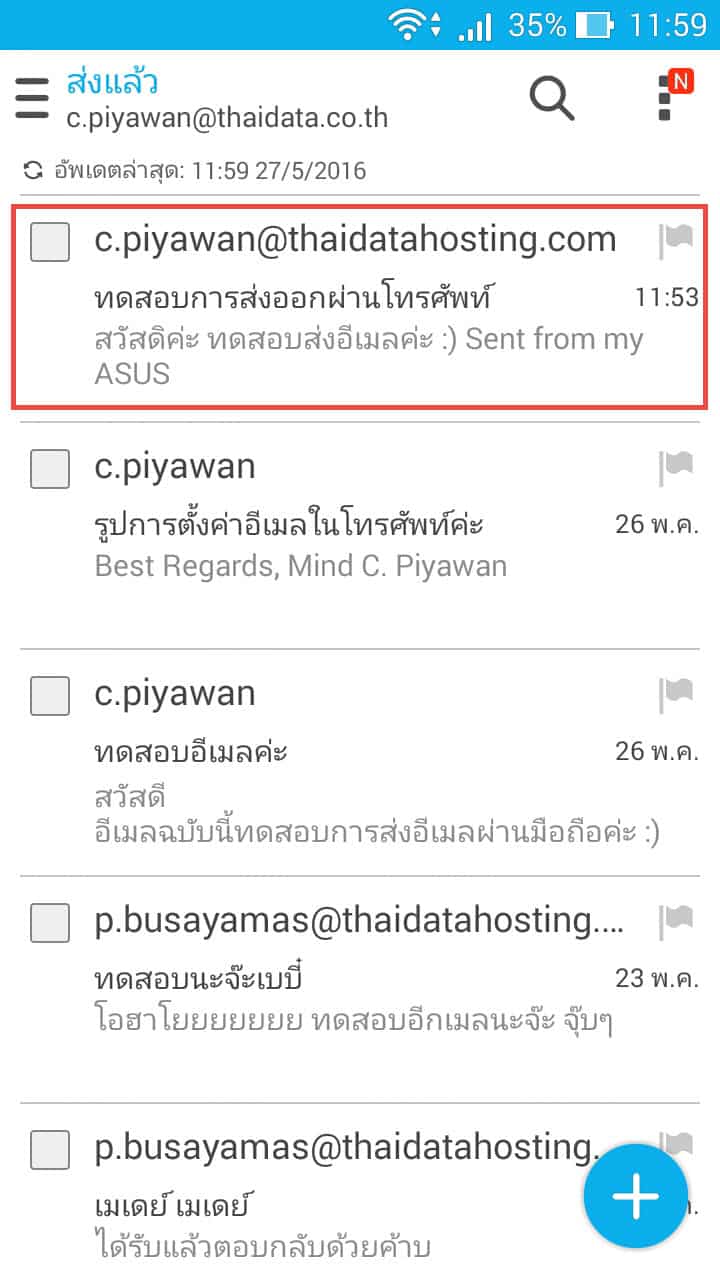 Android-imap-ssl-14 - THAI DATA HOSTING