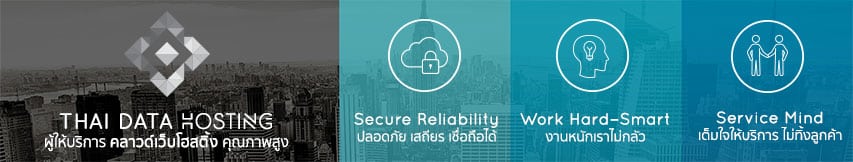 Thaiseo800 - THAIDATAHOSTING