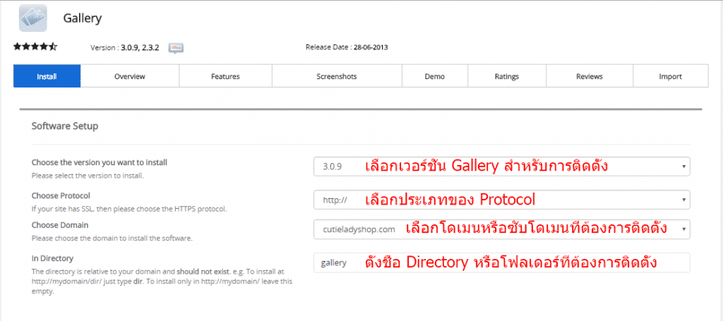 Cms_gallery2 - THAIDATAHOSTING