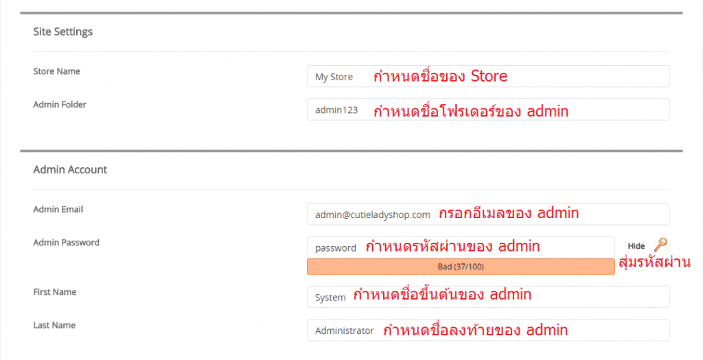 Cms_prestashop3 - THAI DATA HOSTING