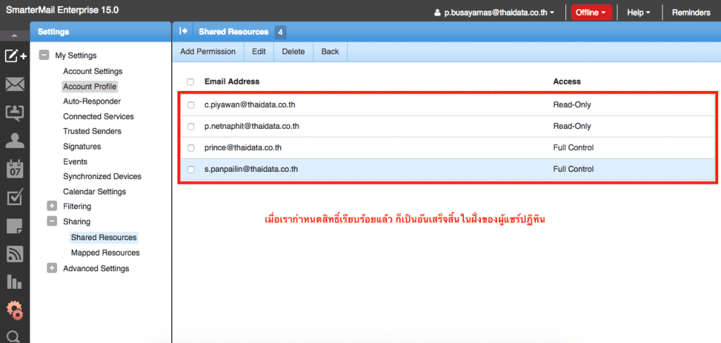 Share_calendar11 - THAIDATAHOSTING