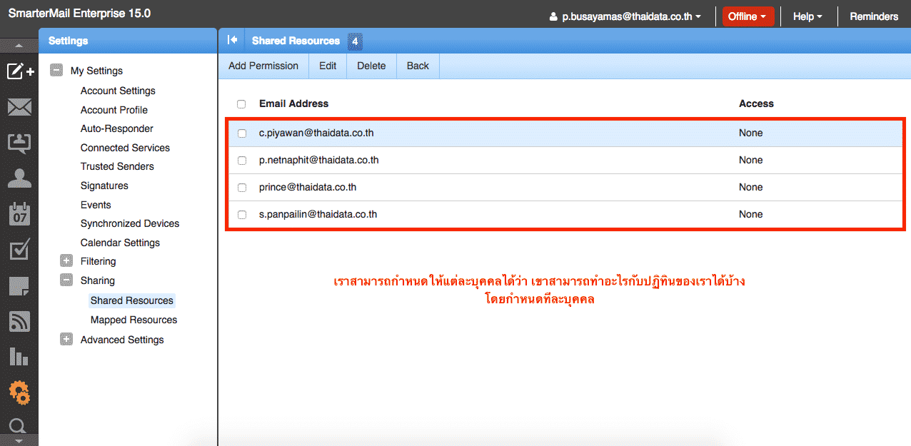 Share_calendar8 - THAI DATA HOSTING