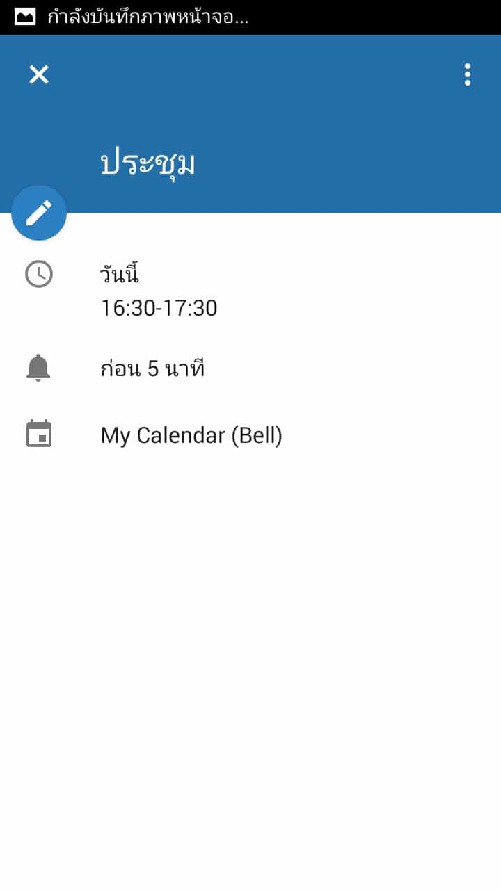 Android_9 - THAIDATAHOSTING