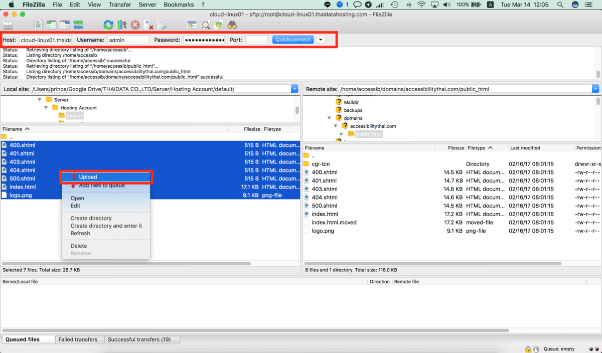 Ftp-filezilla - THAIDATAHOSTING