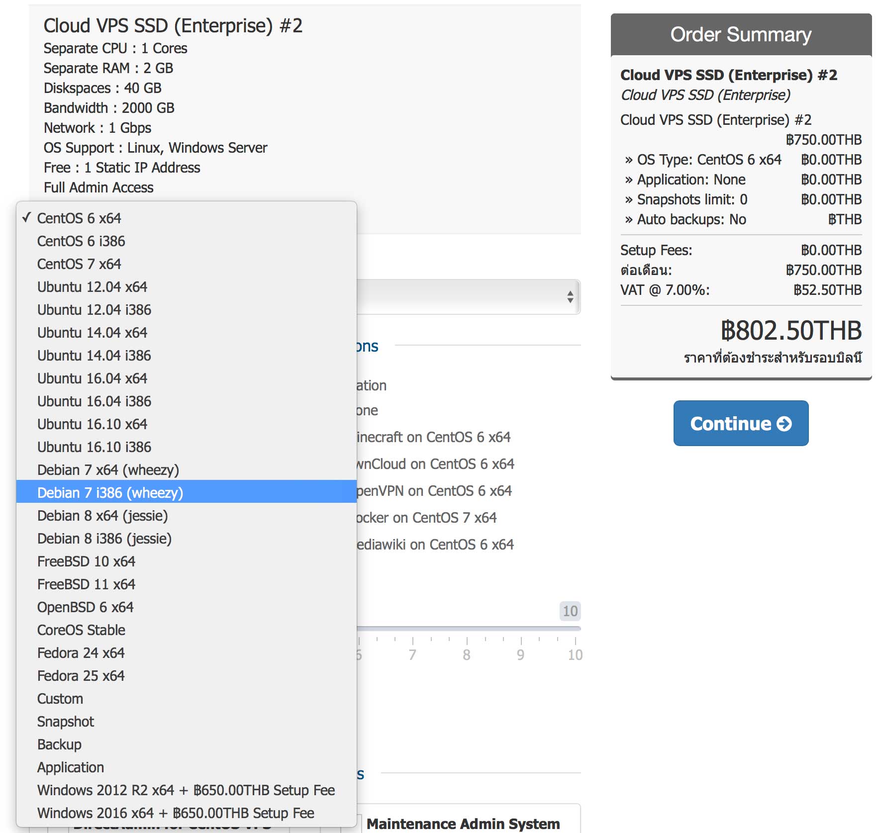 Windows Server 2016 ใช้งานได้แล้วบน Cloud VPS Enterprise