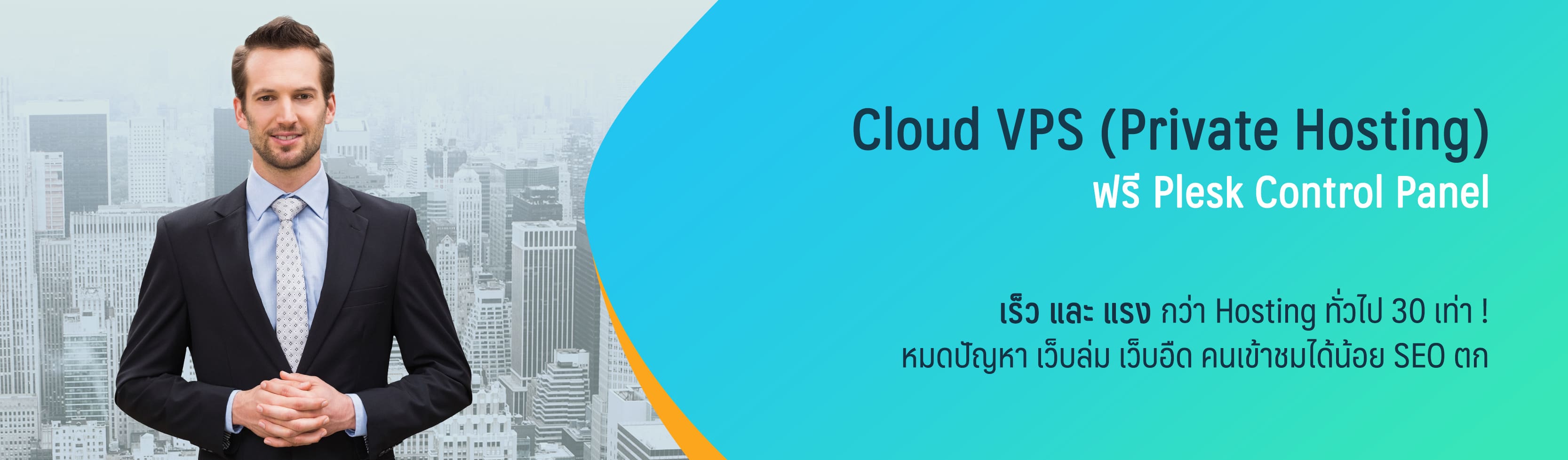 Banner-vps-hosting - THAI DATA HOSTING