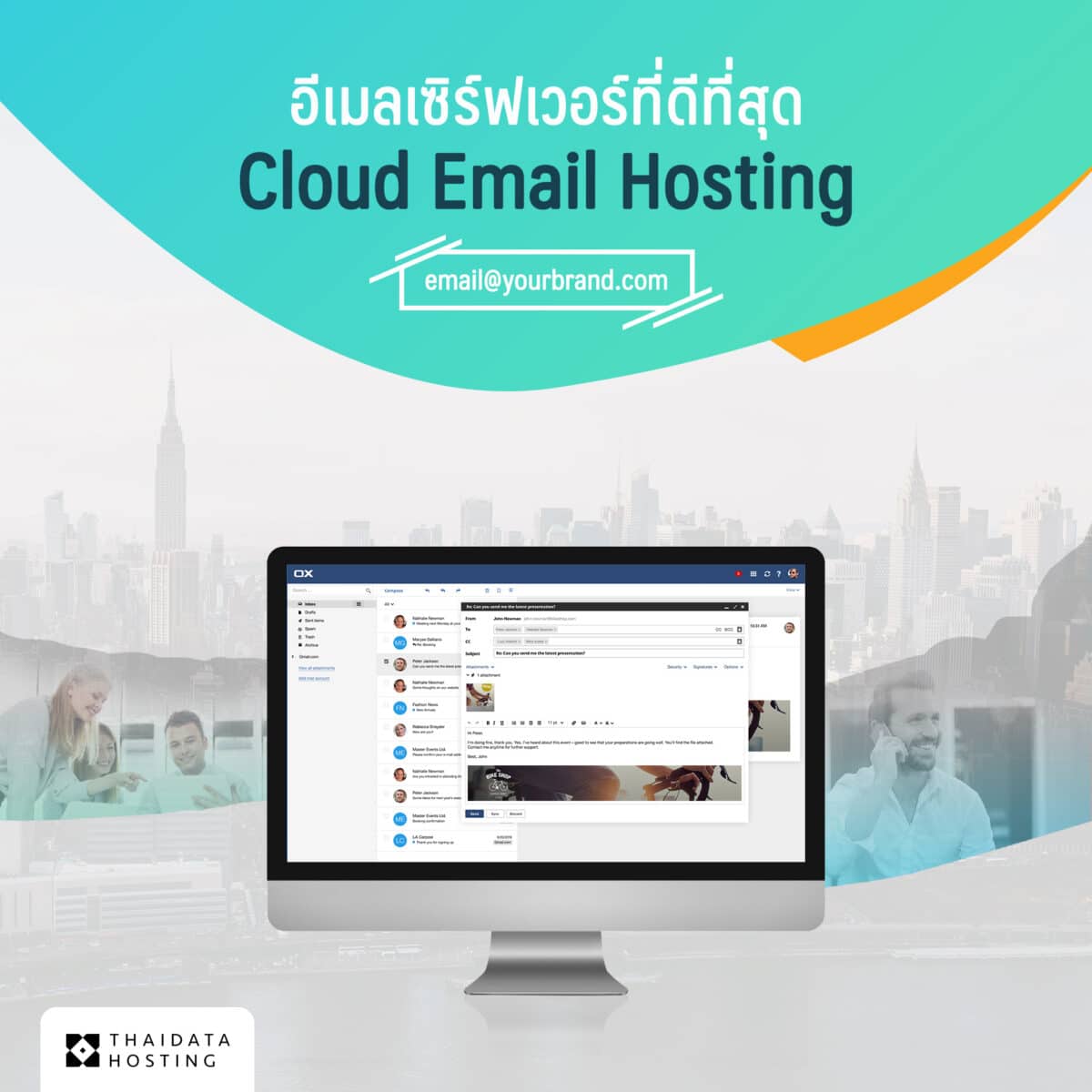 Cloud-Business-Email-3_(2) - THAIDATAHOSTING