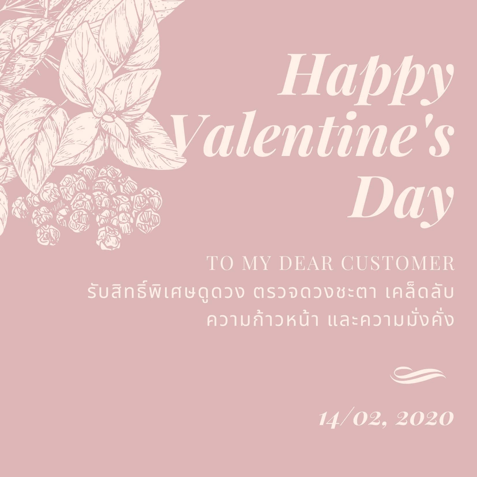 Monica & Chance - THAI DATA HOSTING